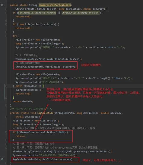 图片质量压缩 Java Thumbnailator 原生API 排坑业务要求需要将图片在上传服务器之前进行一波压 掘金