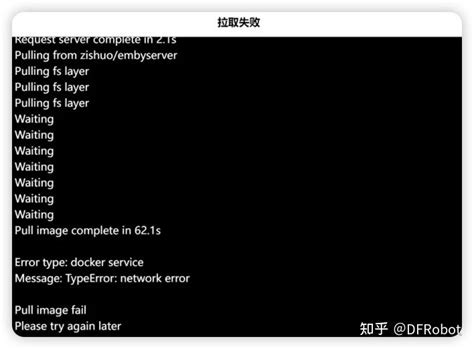 无法拉取 docker 镜像？树莓派4b 安装docker并配置docker镜像源分享 知乎