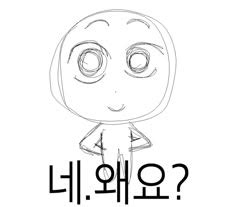 130개의 짤 아이디어 2025 웃긴 밈 웃긴 웃긴 인용구