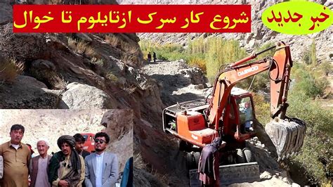 یک خبر جدید از تاک،تایلوم وخوال جاغوریانتظار که سالها کشیدیم Youtube