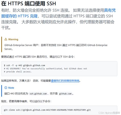 Github配置ssh公钥后需要输入密码ssh T 要输入密码 Csdn博客