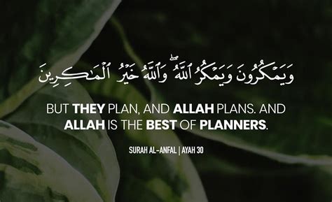 Comforting Ayats In The Quran Quran Ayat Allah Wherever Meriweb Unaware