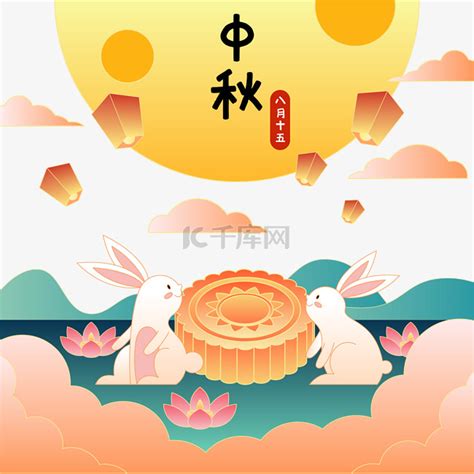 国潮中秋月饼八月十五素材图片免费下载 千库网