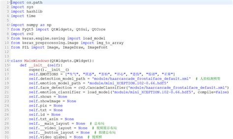 An Excerpt Of The Written Program Download Scientific Diagram