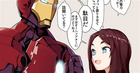 Translation Request Imgur