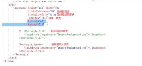 wpf基础知识汇总一 形状，渐变画刷，变换，透明 csdn博客