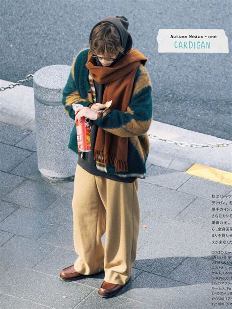 「ファッジ」おしゃれまとめの人気アイデア｜pinterest｜kamikaze メンズファッション 秋冬 ファッション メンズ