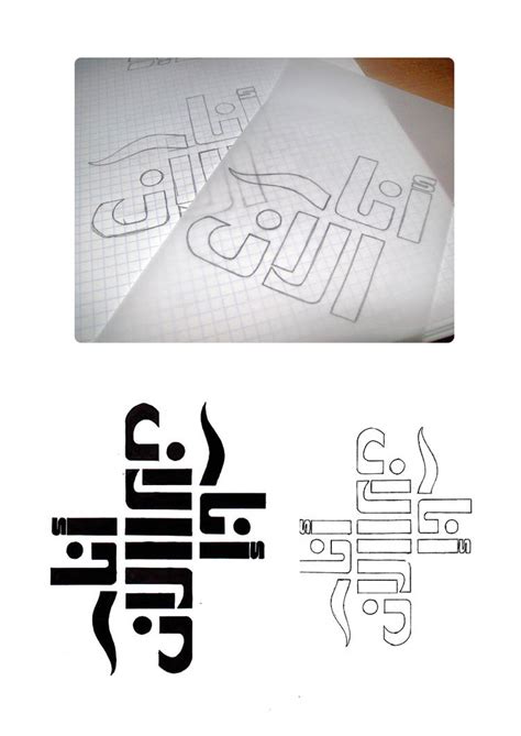 Analan 2 By Hamoud On Deviantart