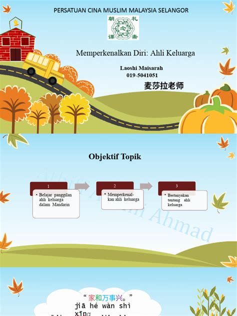 10 Feb Mw Mandarin Class 6 Pdf