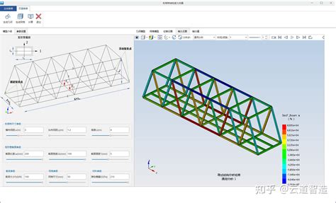 结构简单的桁架桥如何安全有效传力？ 知乎