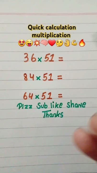 Quick Calculation Multiplication🤩 Maths Shorts Multiplication Mathstricks Trending