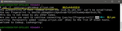 阿里云效git仓库的创建与使用 阿里云git仓库 csdn博客