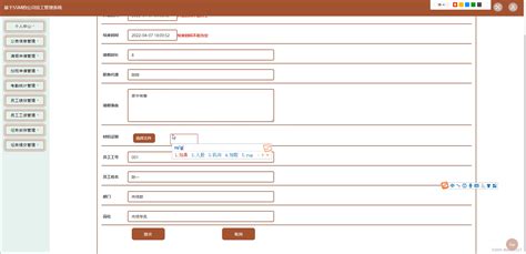 ssm jsp计算机毕业设计基于ssm的公司员工管理系统qoxqz【源码、程序、数据库、部署】 基于ssm科技公司管理 csdn博客