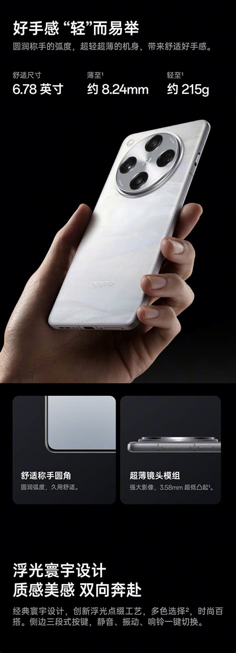 Buy OPPO Find X8 Pro Cell Phone White 12GB RAM 256GB ROM Online With Good Price