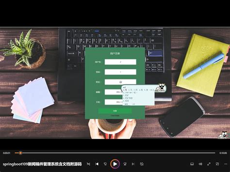 Springboot的新闻稿件管理系统设计开发 Csdn博客