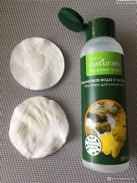 Молочко для лица очищающее Avon для умывания Naturals Родниковая вода и ...
