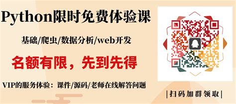 还在为如何学Python而犯难吗在这里分享下Python学习路线图 松鼠爱吃饼干 博客园