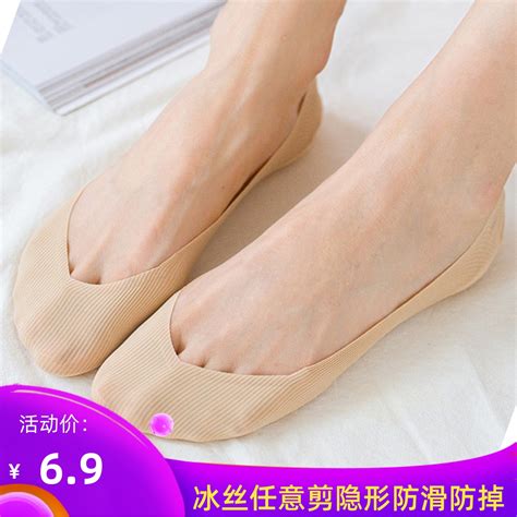 任意剪冰丝船袜女硅胶防滑夏季薄款隐形纯棉袜底浅口夏天潮丝袜子虎窝淘