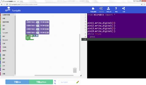 [详细实例]micropython拼插编程实战：diy一台会思考的壁障车 mcu综合技术区