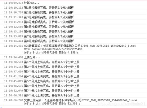 Minio断点续传方案python Miniio 断点续传 Csdn博客