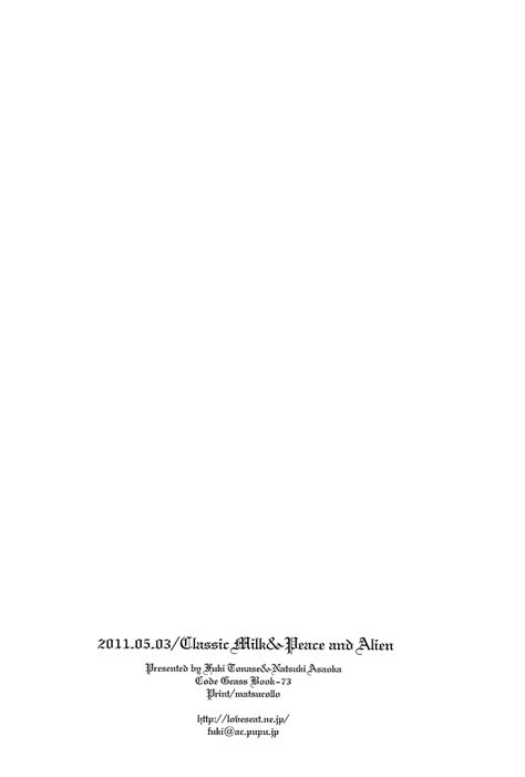 Code Geass Dj Dear Prince Eng Myreadingmanga