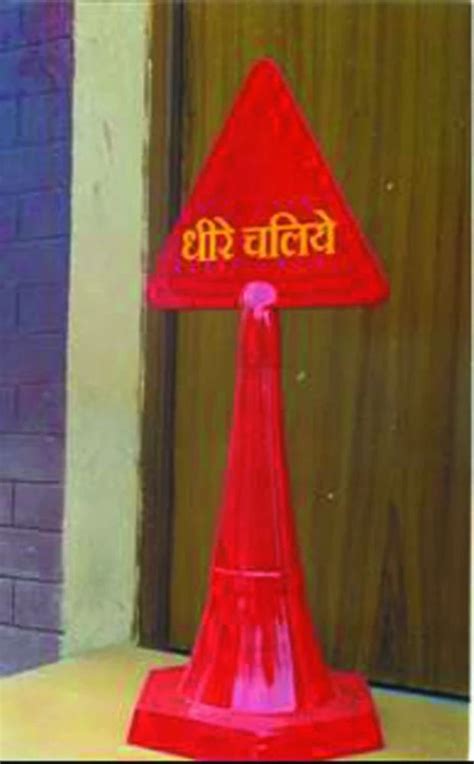 Red Frp Triangular Cone For Parking Price In Pune Maharashtra ₹500 Creative Fibrotech