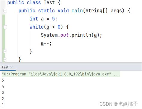 Java中的逻辑控制语句逻辑 Java Csdn博客 Java中的逻辑控制语句逻辑 Java Csdn博客