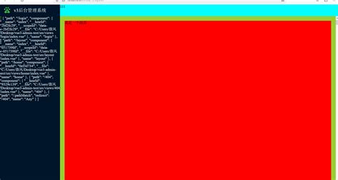 Vue3后台管理系统之layout组件的搭建vue3vitetypescript后台管理框架 Csdn专栏