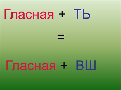 Действительные причастия настоящего и прошедшего времени - презентация ...