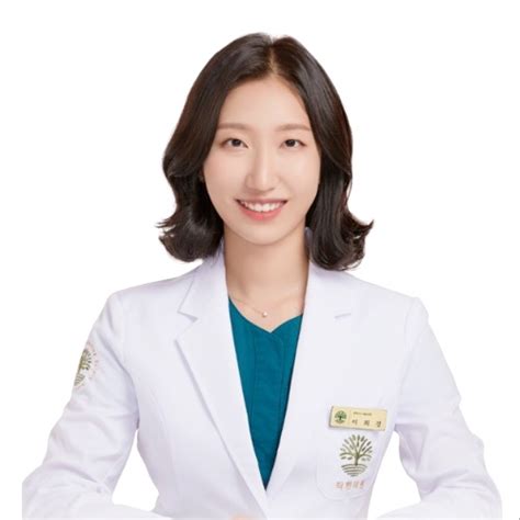 이희경 한의사 프로필 지식in