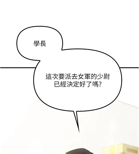 第1话 女军部队唯一的男兵 《报告女班长一根突起》未删减版全集免費在线阅读 禁漫天空 H漫爱好者的禁漫天堂