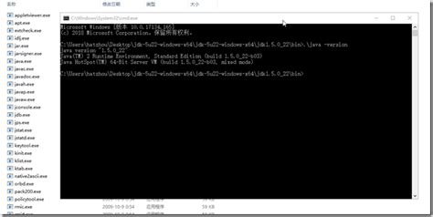 Java Hotspottm 64 Bit Server Vm Warning Sharing Is Only Supported For Boot Loader Classes解决方法