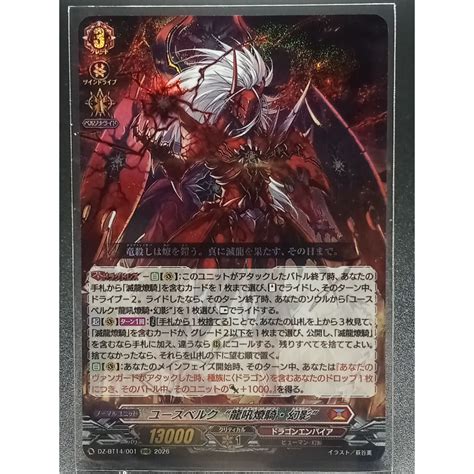 Vg แยกใบ Vanguard Dz ชุด Dz Bt14 Rrr Shopee Thailand