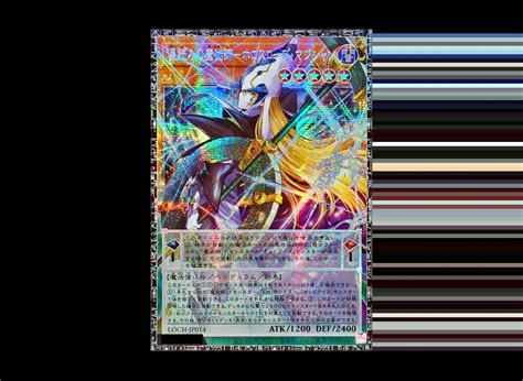 Yu Gi Oh Ocgnew Grand Master Rare” Is Breaking The Market Snkrdunk