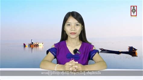 ဒီးမော့ဆိုအရှေ့ဖက်ခြမ်းမှာ ၆ ရက်ဆက်တိုက် စစ်ကောင်စီက လေကြောင်းသုံးတိုက