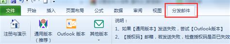 巧慧分发邮件官网