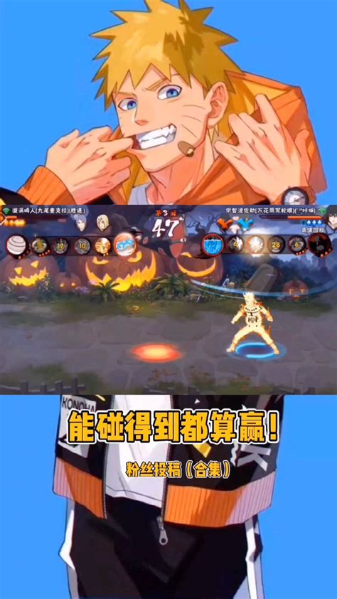 火影忍者手游胜负已分 火影忍者胜负已分 大山谷图库