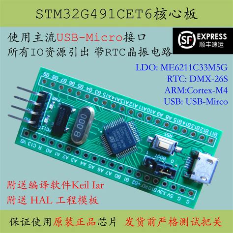 Stm G Core Board Stm G Cet Minimum System Cortex M New Super G Development Board