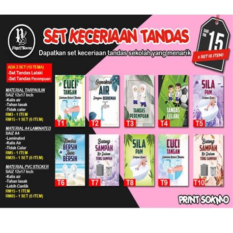 Set Keceriaan Tandas Sekolah 💥 Pelbagai Design And Material Tandas Set Keceriaan Tandas Sekolah 💥 Pelbagai Design And Material Tandas