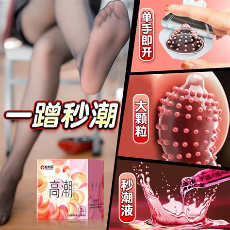 Climax Ready Stock Belile Climax Female Condom Wolf Tooth Genuine Goods
