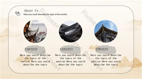 Simple Classic Yellow Chinese Classical Template Powerpoint Pptx