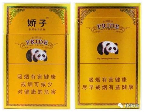 娇子烟为啥取名为娇子，你知道吗？ 知乎