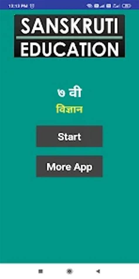 Class 7th Science Per Android Download