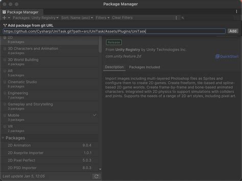 クイックスタート Windows ｜ Unity Sdk ｜ ユーザーガイド ｜ Skyway（スカイウェイ）