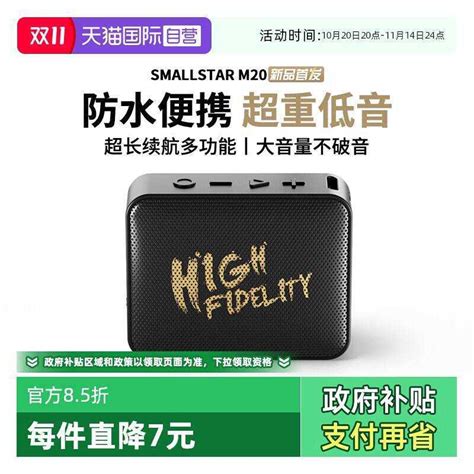 ☑♥ Slf Opratd Smallstar Blutooth Spakr Mini Portabl Wirlss Subwoofr