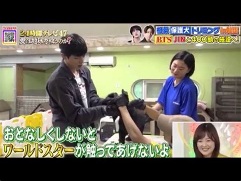 いつも通りなjinさん ω 相変わらず優しい… ★tekoの部屋★テテを愛でよう♡テテ応援ブログ ️