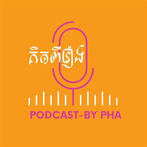 Pha ផា Youtube