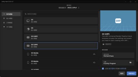 Unity制作类胡闹厨房游戏 Kitchenchaos 笔记整理(上) 知乎 Unity制作类胡闹厨房游戏 Kitchenchaos 笔记整理(上) 知乎