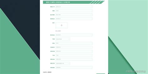 计算机毕业设计springboot教师工作量统计系统gxhga9【附源码】 Csdn博客