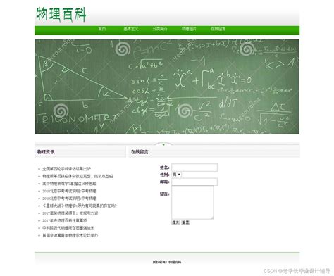 Html页面布局:5页div设计 Csdn博客 Html页面布局:5页div设计 Csdn博客